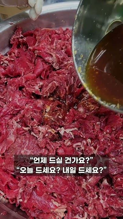 청년들이 하는 뉴욕 뉴저지 한인정육점 대한정육 고기 드시는 시간까지 생각해서 양념 해드리고 있어요 뉴욕 미국일상 뉴욕일상 뉴저지일상 뉴욕맛집 캠핑요리 Youtube