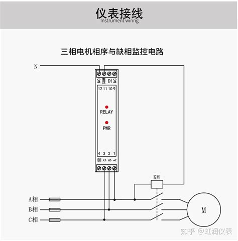 Nhr D33系列三相相序监控继电器 知乎