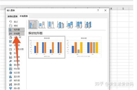 曲线图在excel怎么做 知乎