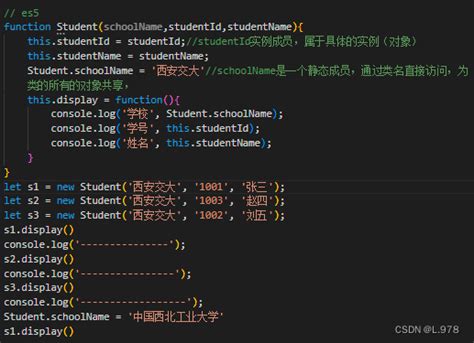 Javascript构造函数与原型深入解析 Csdn博客