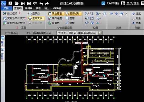 迅捷cad编辑器如何查找cad图纸文字？ 迅捷cad编辑器