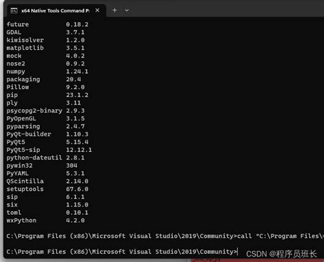 Qgis328的二次开发一:编译工程qgis328源码 Csdn博客 Qgis328的二次开发一:编译工程qgis328源码 Csdn博客