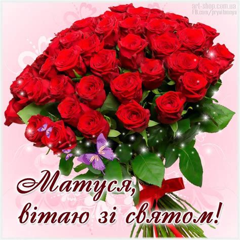 Beautiful Birthday Card With Roses For Mother