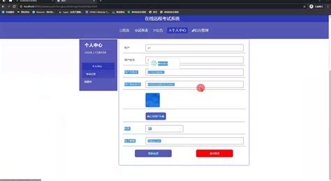 基于springboot vue的java在线远程考试管理系统（源代码 含文档） 聚创网