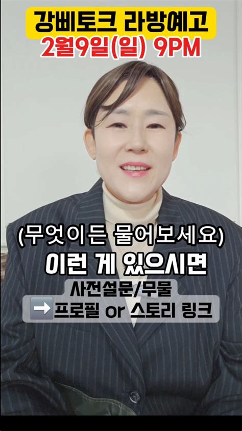 성공멘토 강삐의 팩폭talk 동기부여 직장생활 마케팅 Sales 하루라도 빨리 전문 분야를 찾고 베테랑이 되어야 하는 이유는 내가 이거 할까 저거 할까 헤매는