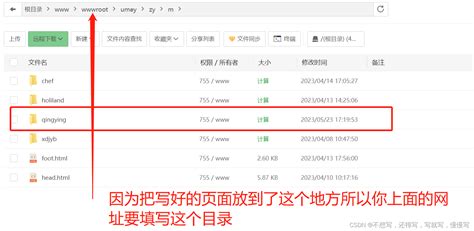 工作中的页面的路径以及上传的方法实例 上传文件界面设计 指定路径 csdn博客
