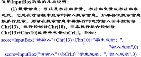 Visual Basic学习 Csdn博客