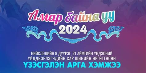 Сүхбаатар дүүрэг