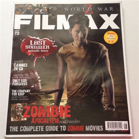Filmax เล่ม และ ปี ดูตามรูป ได้เลยครับ Shopee Thailand