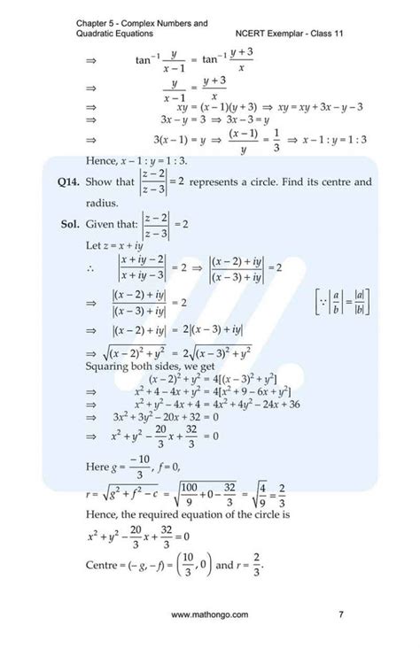 NCERT Exemplar For Class Maths Chapter MathonGo
