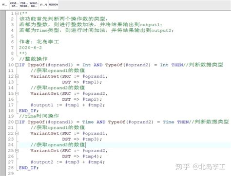 Variant 字符串数组西门子scl编程入门教程连载15 Variant类型 Csdn博客