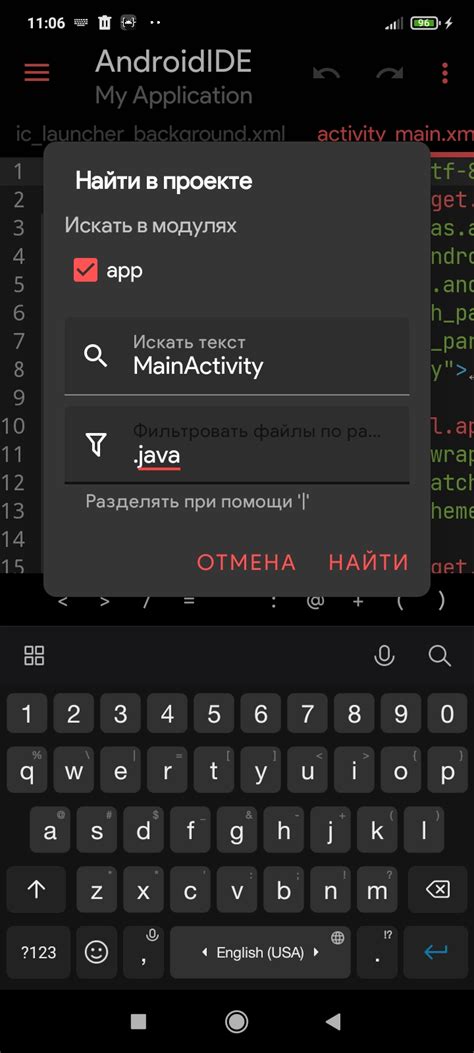 Nullpointerexception During Search In Project · Issue 276