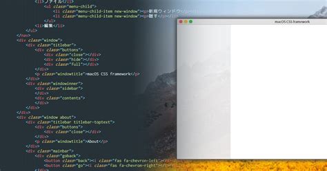 Htmlとcssでmacosのウィンドウを作る Reras Factory