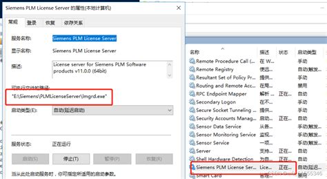使用批处理快速启动teamcenterteamcenter快速启动 Csdn博客