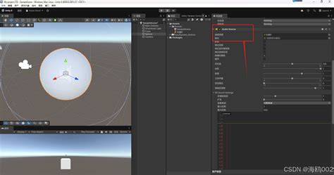 Unity 音频的使用audiosourceunity Audiosource Csdn博客