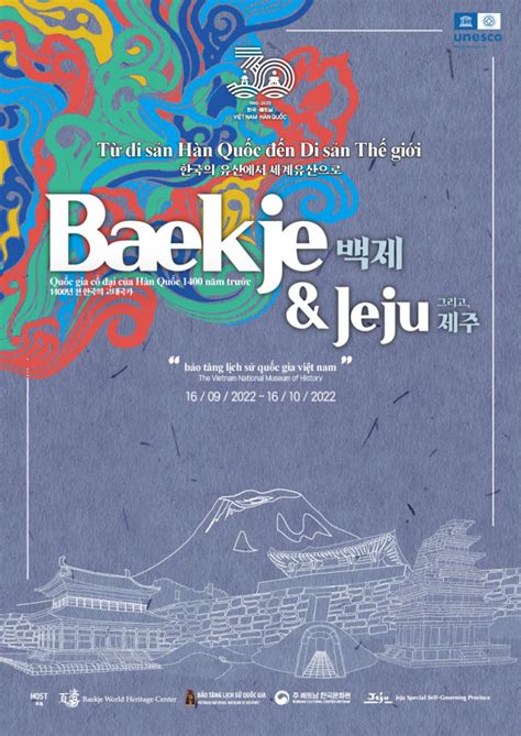 1400년 역사 품은 백제문화유산 베트남 하노이에 선보인다