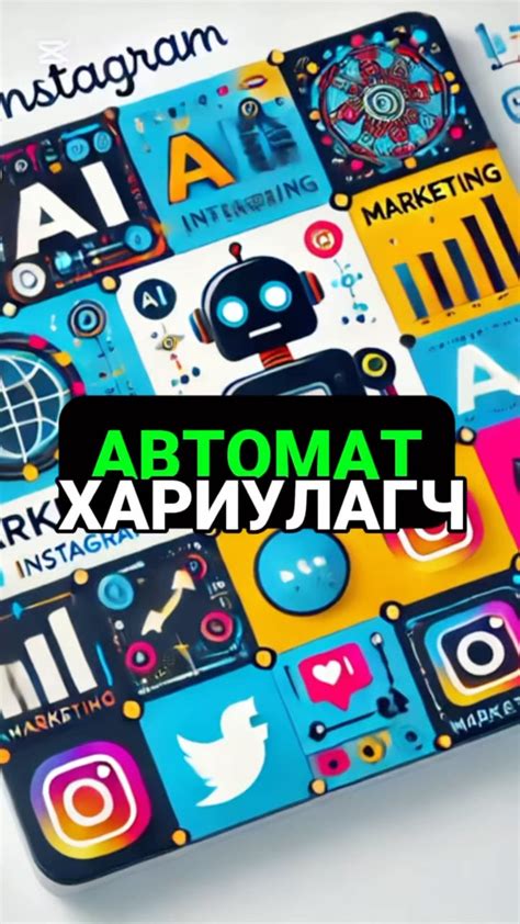 Trend бичлэг хийх заавар 😁😉 Dima Videography📱