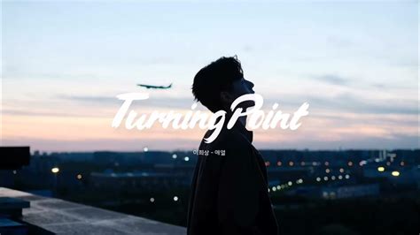 𝐏𝐥𝐚𝐲𝐥𝐢𝐬𝐭 딱 요즘 듣기 좋은 달달하고 잔잔한 분위기의 인디음악 Youtube