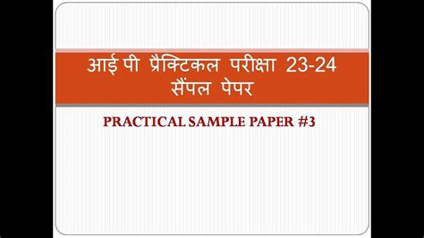Mysql Questions Practical Exams Informatics Practices Edubharat