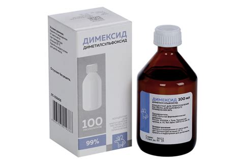 Димексид 99%, 100 мл, концентрат для приготовления раствора для ...