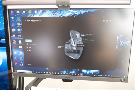 【便利】logicool Flowでできることや設定方法を解説 ポテイモブログ