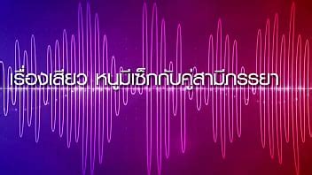 Historia Candente Tuve Relaciones Sexuales Con Un Matrimonio Xvideos Com