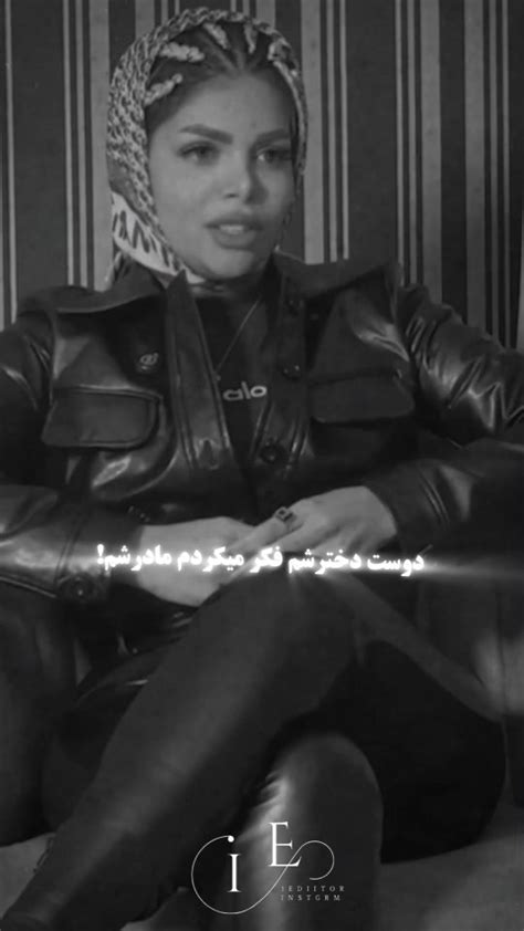 ‎ادیتور‌وسازنده ویدیو 🧜🏻‍♀️‎ ‎من دخترم خودم ولی منم واقعا دختر بد