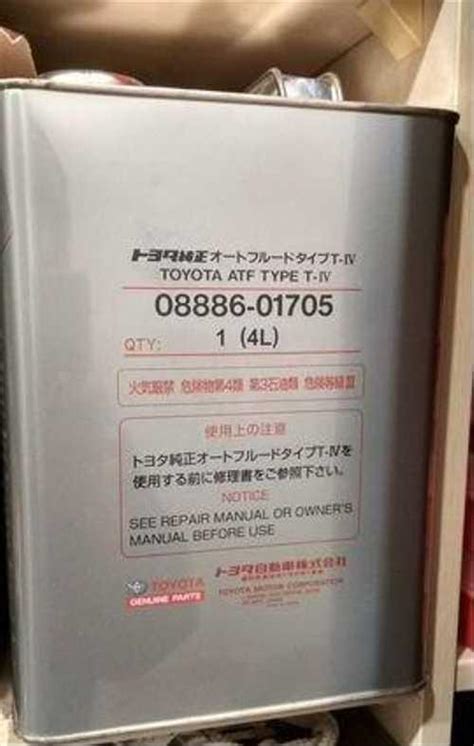 Масло 08886-01705 Toyota ATF Type T-IV 4л | Festima.Ru – частные объявления