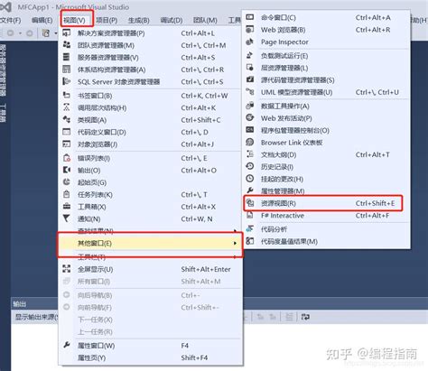 【mfc】如何使用mfc？mfc如何编写界面？mfc使用零基础教程 知乎
