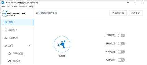 关闭服务后无法联网，显示 Errproxyconnectionfailed · Issue 5 · Docmirrordev