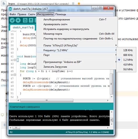 MrПоделкинЦ Blog Прошивка Attiny13 при помощи Arduino Upd 17032016