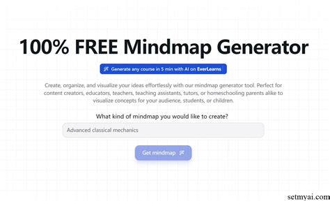 mindmap generator ai免费思维导图工具 ai工具站