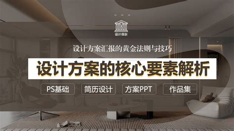 Ps 搜索结果 设计得到