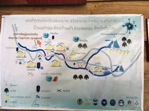 แผนที่หมู่บ้านแม่กำปอง คิวรถธารทอง ไจแอนท์ แม่กำปอง Facebook