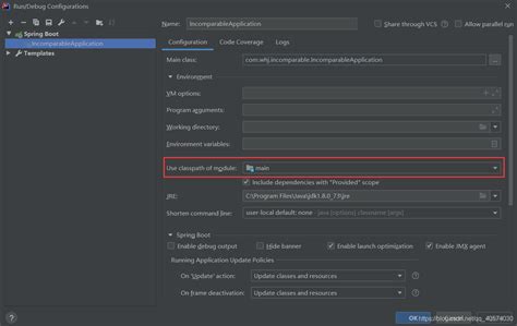 关于idea启动springboot项目出现找不到或无法加载主类：xx xx xxapplication idea spring boot