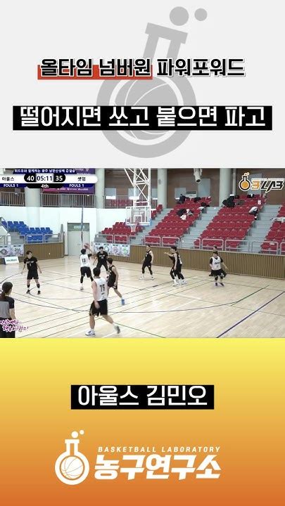 쉬워 보인다면 그 사람이 엄청난 고수라는 뜻 🫨 Youtube