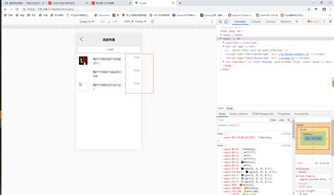 Vue使用个格式化时间 Formattime文件vue Formate Time Csdn博客