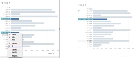 tableau（3）添加数据源、简单的图 tableau新建数据源 csdn博客
