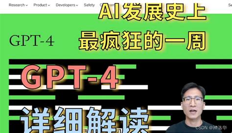 李沐论文精度系列之十：gpt 4李沐 Lora Csdn博客