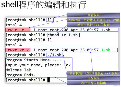 【linux】scau期末复习虚拟机shell程序练习scaulinux Csdn博客 【linux】scau期末复习虚拟机shell程序练习scaulinux Csdn博客