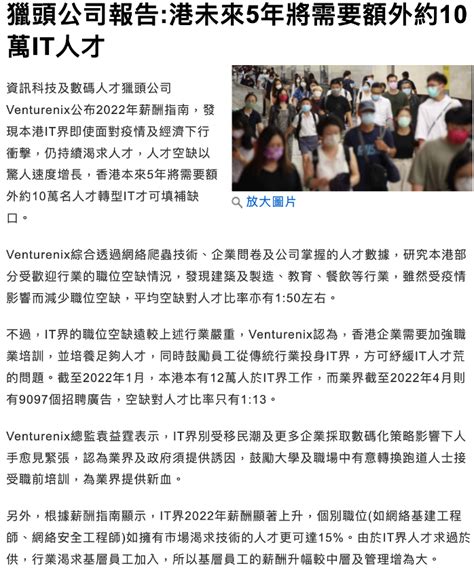 Press Media Venturenix Lab Learn Aspire Become