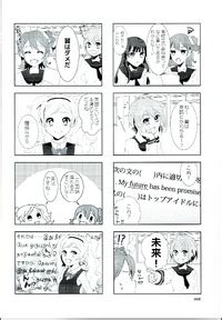 YaNAGI X Nerawareta Gakusai THE IDOLM STER MILLION LIVE E Hentai