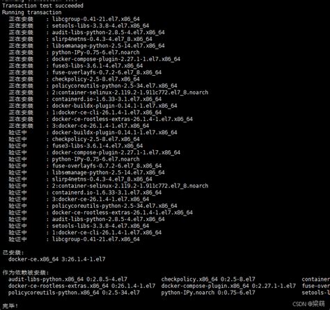 利用docker一键发布nginx Tomcat Mysql应用集群docker Tomcat Mysql Csdn博客