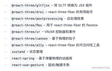 react three fiber实现 D粒子效果背景 初学者怎么用react three fiber实现一个炫酷粒子效 掘金