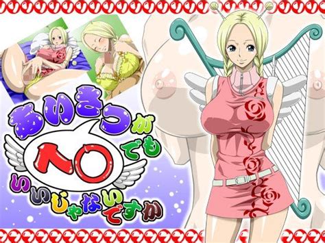 Conis Luscious Hentai Manga Porn