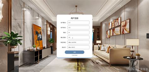 java计算机毕业设计房产管理系统（开题 程序 论文） csdn博客