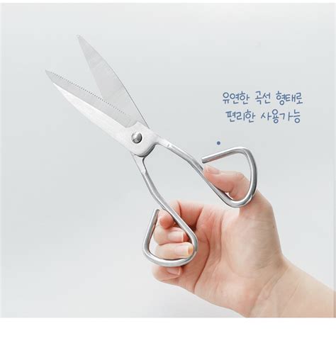 올스텐 주방 고기가위 한샘몰