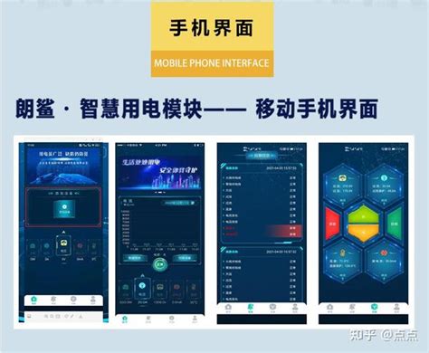 过流保护和短路保护的区别 知乎