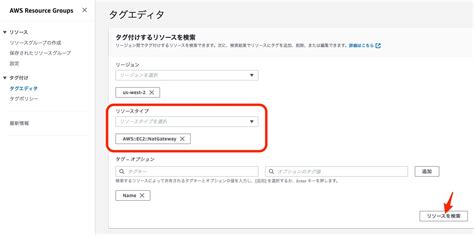 Amazon Devops Guru で Nat Gatewayの異常負荷を検出してみた Developersio