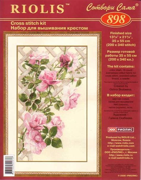 Rose Lattice Cross Stitch Rose Cross Stitch Flowers Cross Stitch Charts